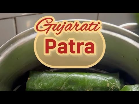 gujrati patra 😋 ll gujrati patra ni recipe ll#gujju patra#recipe # ...