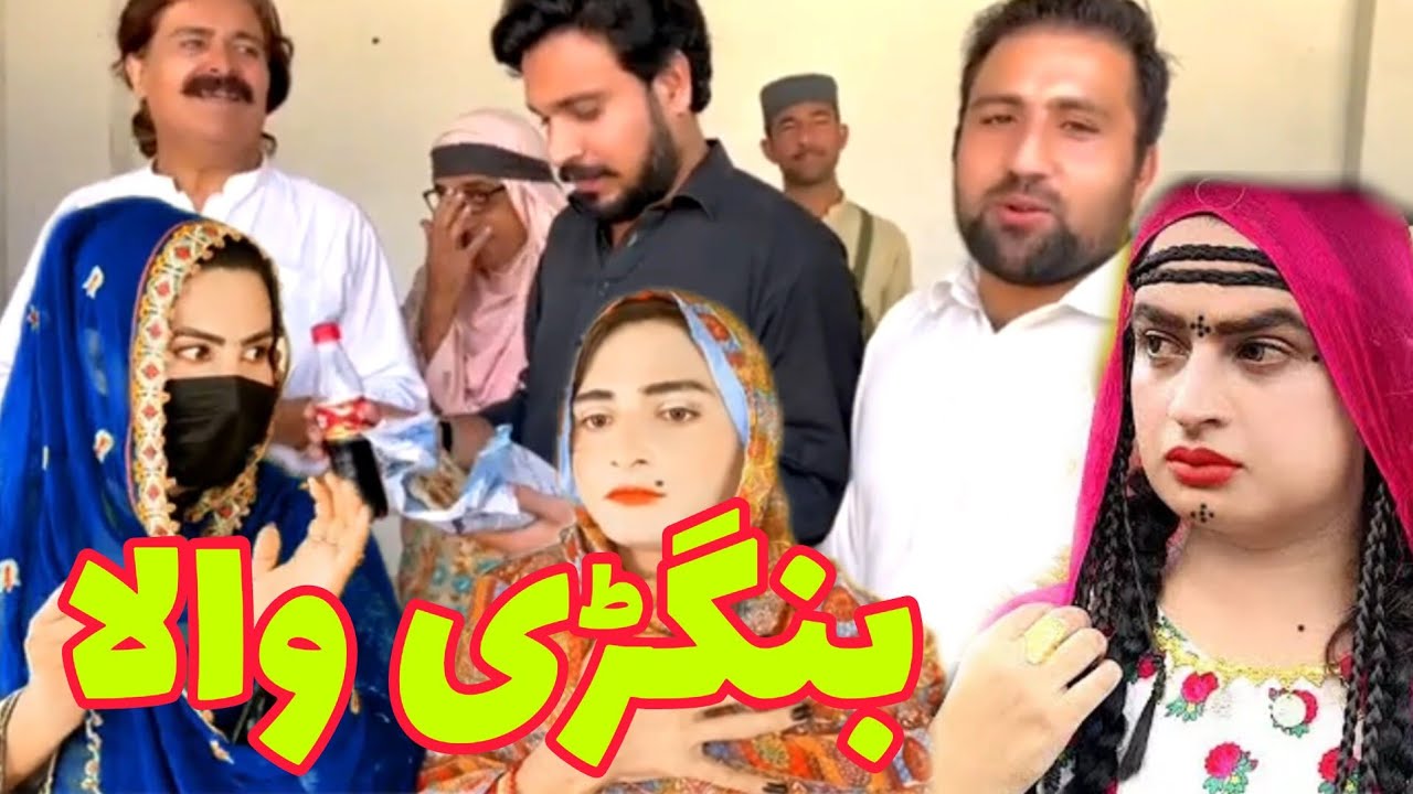 Banghrewala New episode | Love Story by Gull khan vines| Rection video ...
