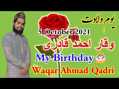 Birthday Of Waqar Ahmad Qadri Madhubani Whatshapp Status Video