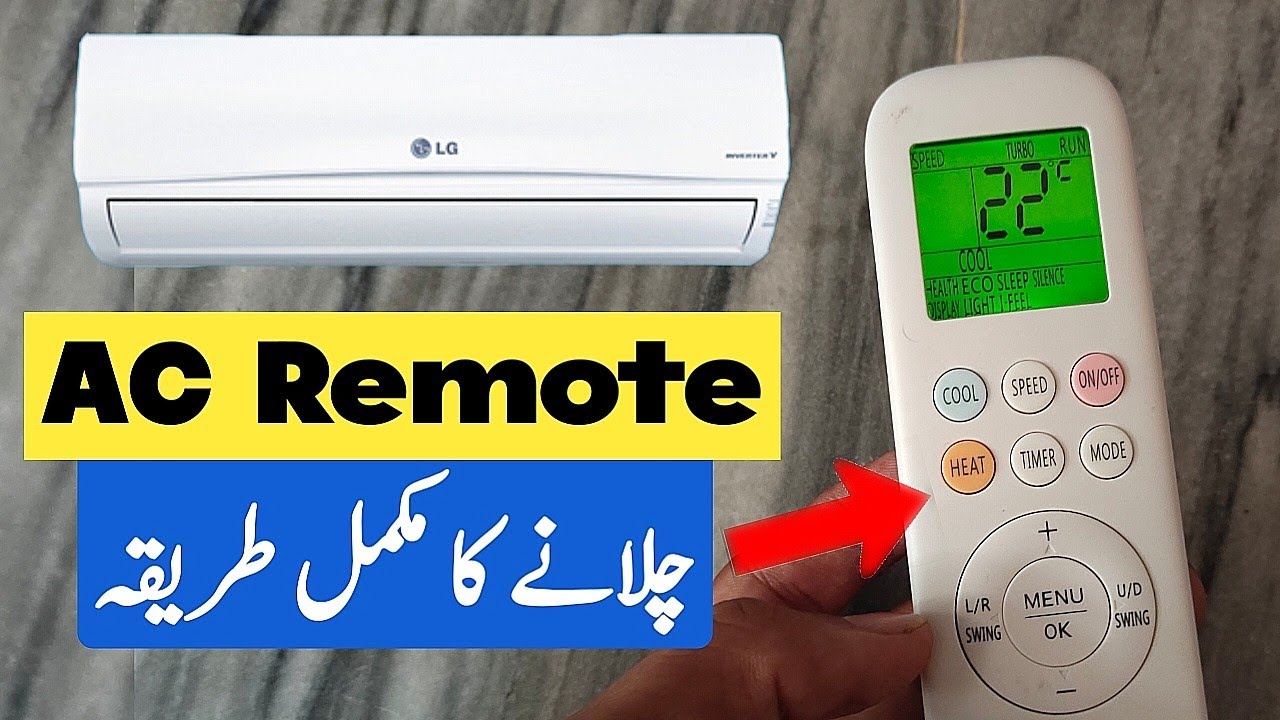 How To Use AC Remote | AC Ka Remote Istamal Karna Ka Tarika | Ac Ka ...