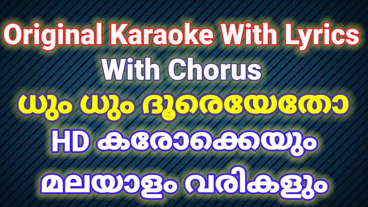 Dhum dhum dhum dooreyetho karaoke with lyrics malayalam and Chorus ...