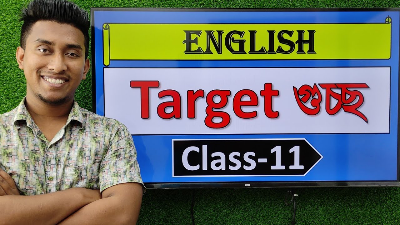 English Class - 11 | Target গুচ্ছ | GST Admission Preparation - YouTube