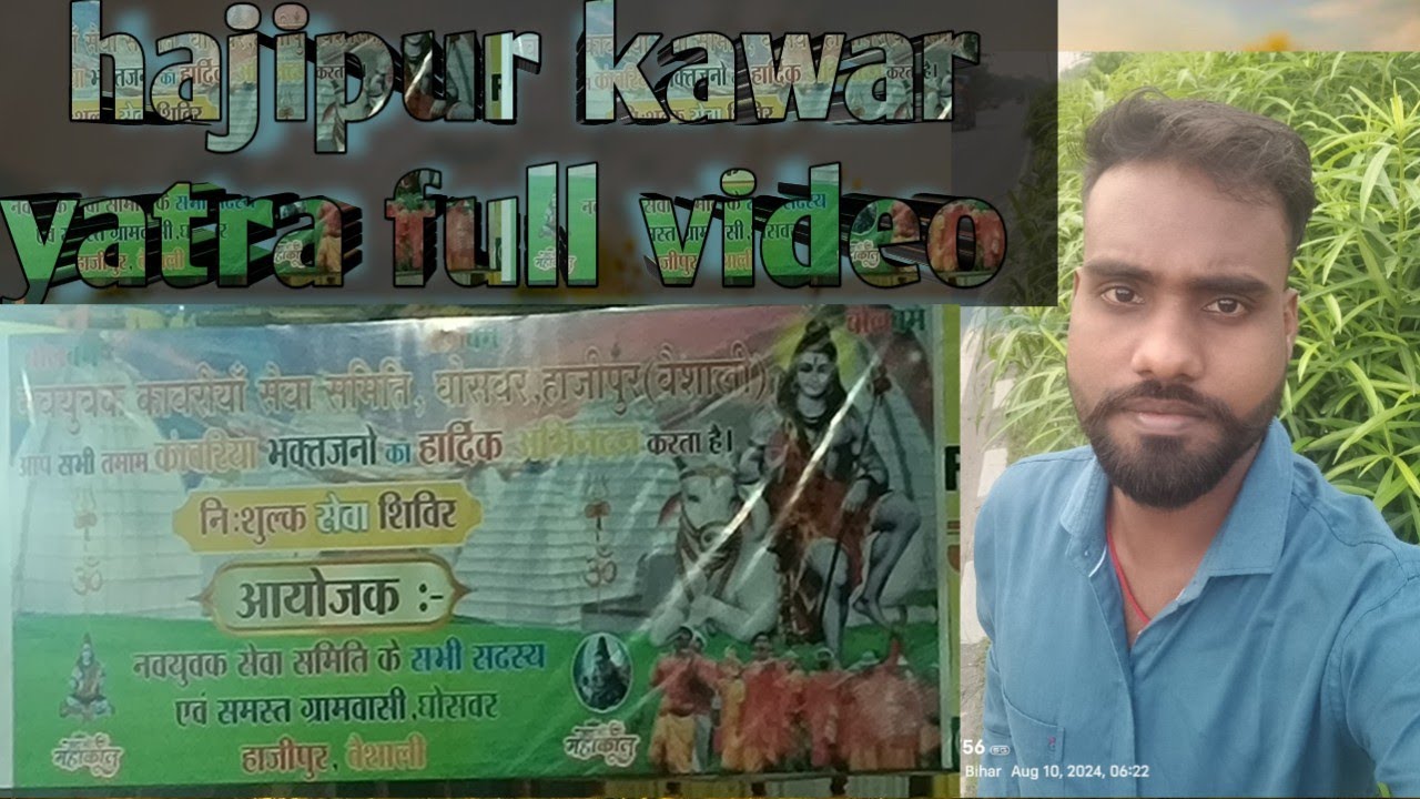 kawar yatra hajipur-2024 - YouTube