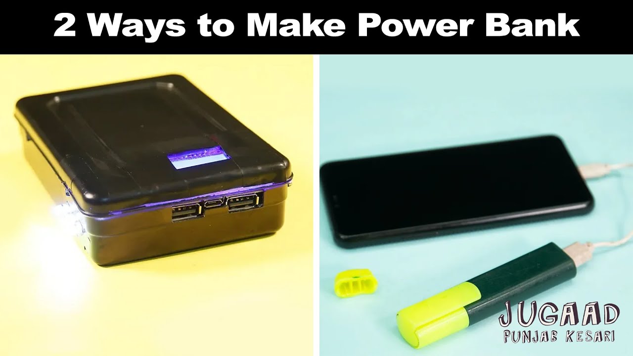 2 Ways to Make Power Bank - YouTube
