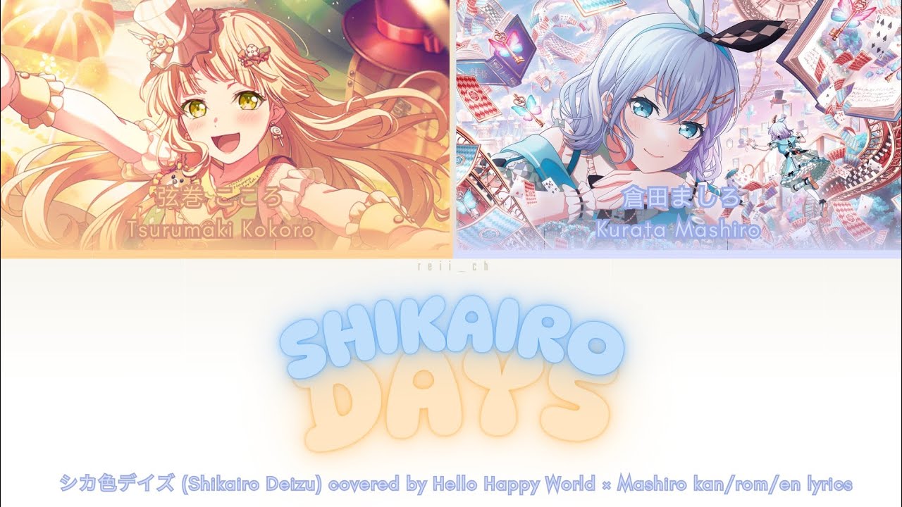 SHIKAIRO DAYS - シカ色デイズ (Shikairo Deizu) covered by Hello Happy World × ...