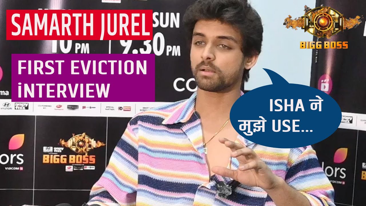 Bigg Boss 17 | Samarth Jurel First Eviction Interview On His Journey ...