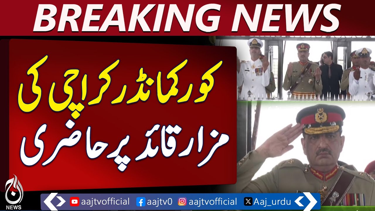 Karachi Corps Commander Pays Respects at Mazar-e-Quaid - Pakistan news ...