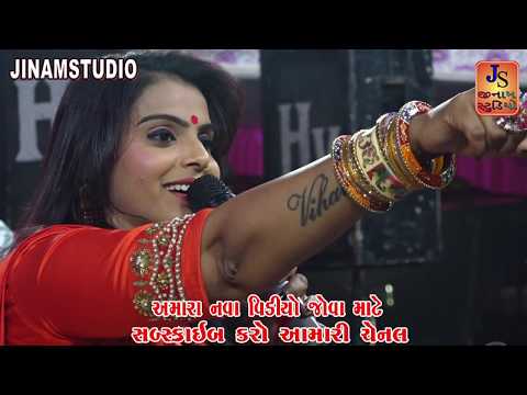 Kajal Maheriya ll Pyaar Karvano Mane Sokh Nathi ll Supar Hit Bevafa Song 2020