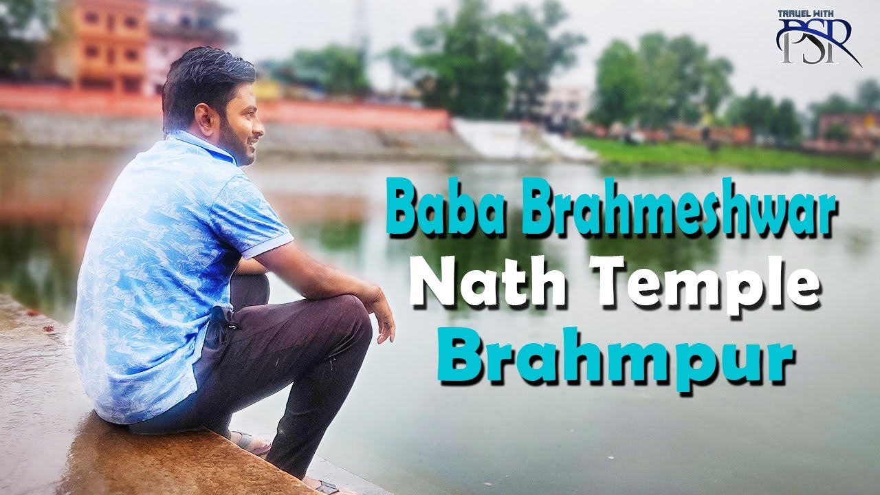 Baba Brahmeshwar Nath Temple Brahmpur | Buxar | Bihar | - YouTube