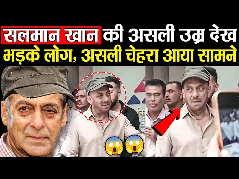 Salman Khan Health Scare? Fans Worried After Viral Video | What Happened to Salman Khan?