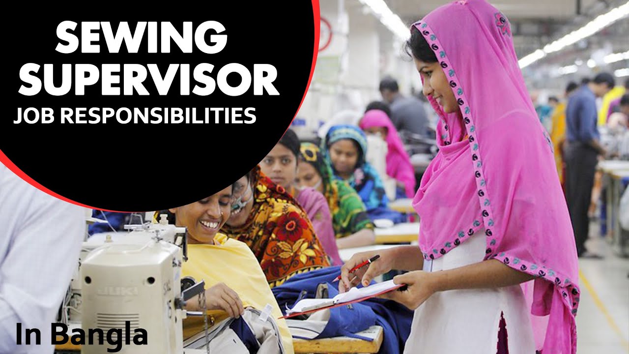 What is the Job Responsibility of a Sewing Line Supervisor? সুইং ...