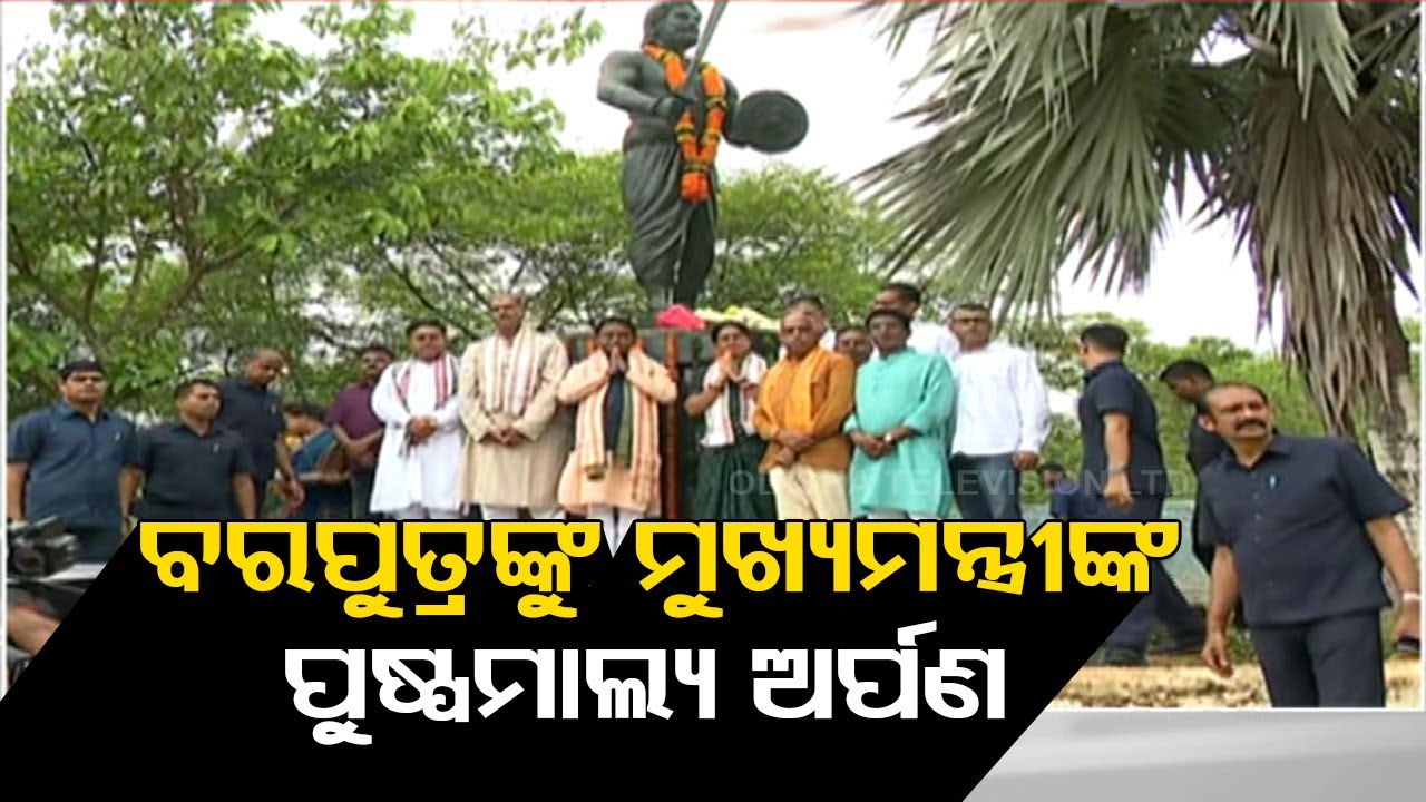 Odisha CM Mohan Majhi pays floral garland to statue of Odisha icon Jay ...