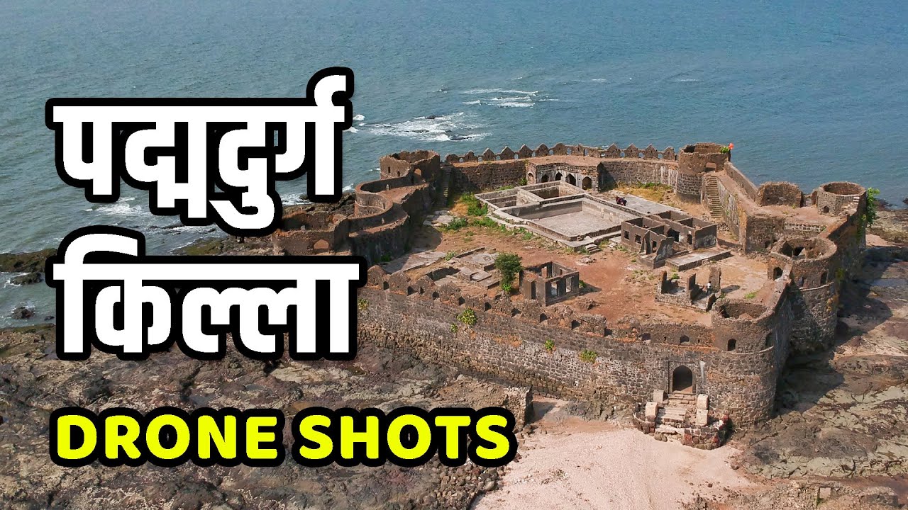 पद्मदुर्ग | Padmdurg Fort Drone Shots - YouTube
