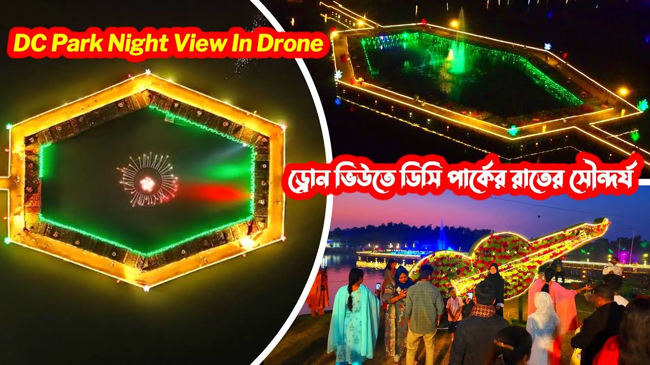 Experience the MAGIC of Chattogram DC Park at Night from a DRONE | DC ...