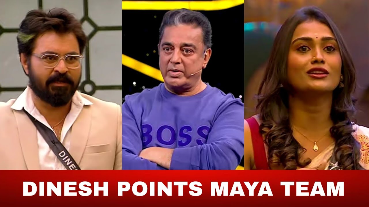 Dinesh Points Maya Team | Bigg Boss Tamil Season 7 Review - YouTube