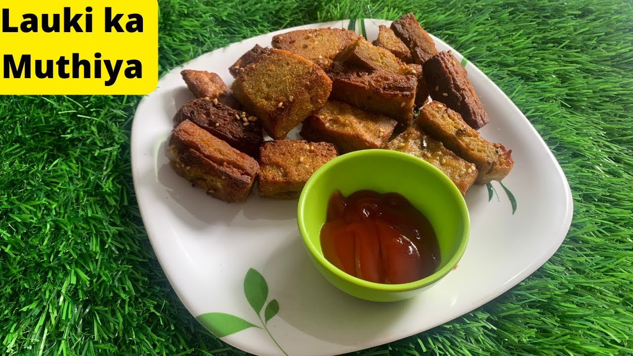 Muthiya Recipe | घर पे बनाये लौकी और दाल के मुठिया | Lauki Muthiya ...