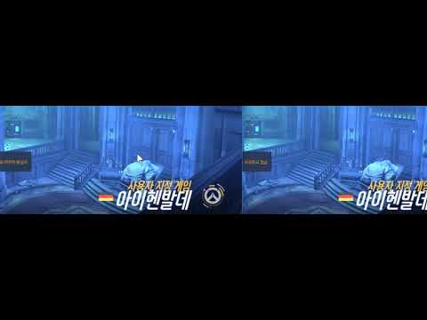 mx500 오버워치 로딩속도 - YouTube