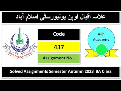 Aiou Code 437 Assignment Not 1 Semester Autumn 2023 By Akh academy ...