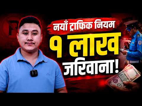 Nepal's New Traffic Bill Explained | Rs. 5,00 to 1 Lakh Fines Proposed