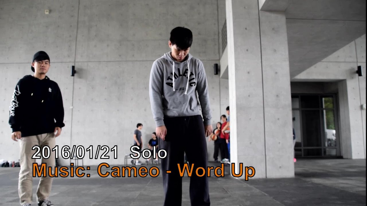 20160121 Cameo Word Up Solo - YouTube