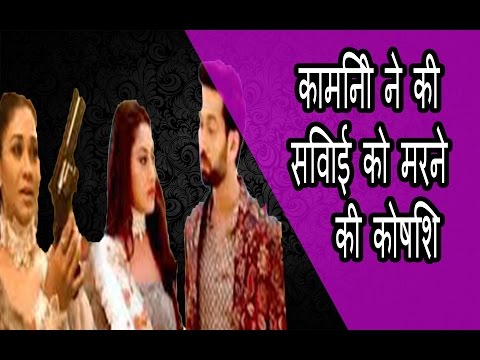 Ishqbaaz 12 April 2017 Promo - Upcoming Twists - Star Plus Serial Latest Episode News