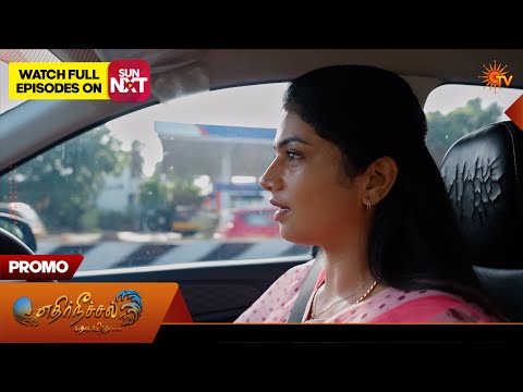 Ethirneechal Thodargiradhu - Promo | 19 Aug 2026 | Tamil Serial | Sun TV
