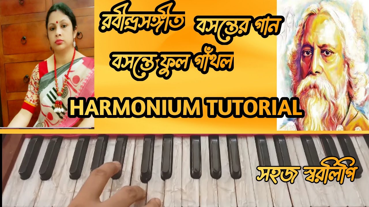BASANTE PHUL GANTHLO || HARMONIUM TUTORIAL || WITH SWARALIPI || MUSICAL ...