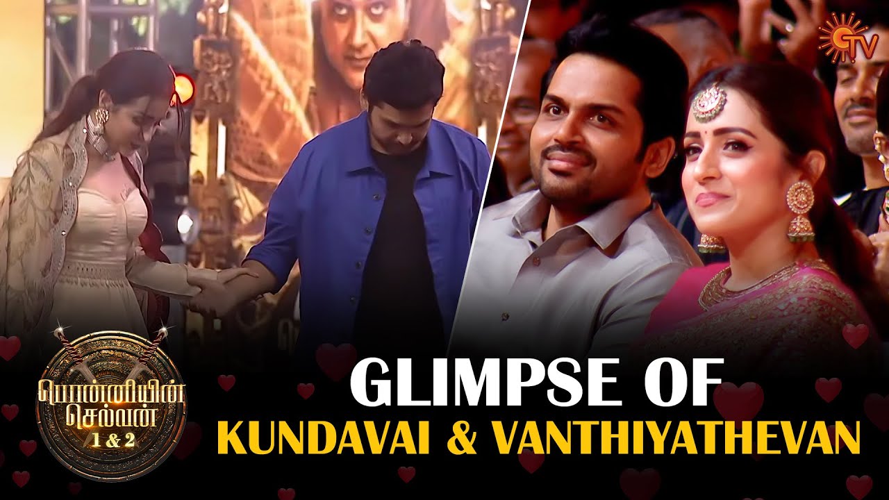 PS1 and PS2 - Cute moments of Kundavi and Vanthiyathevan | Ponniyin ...