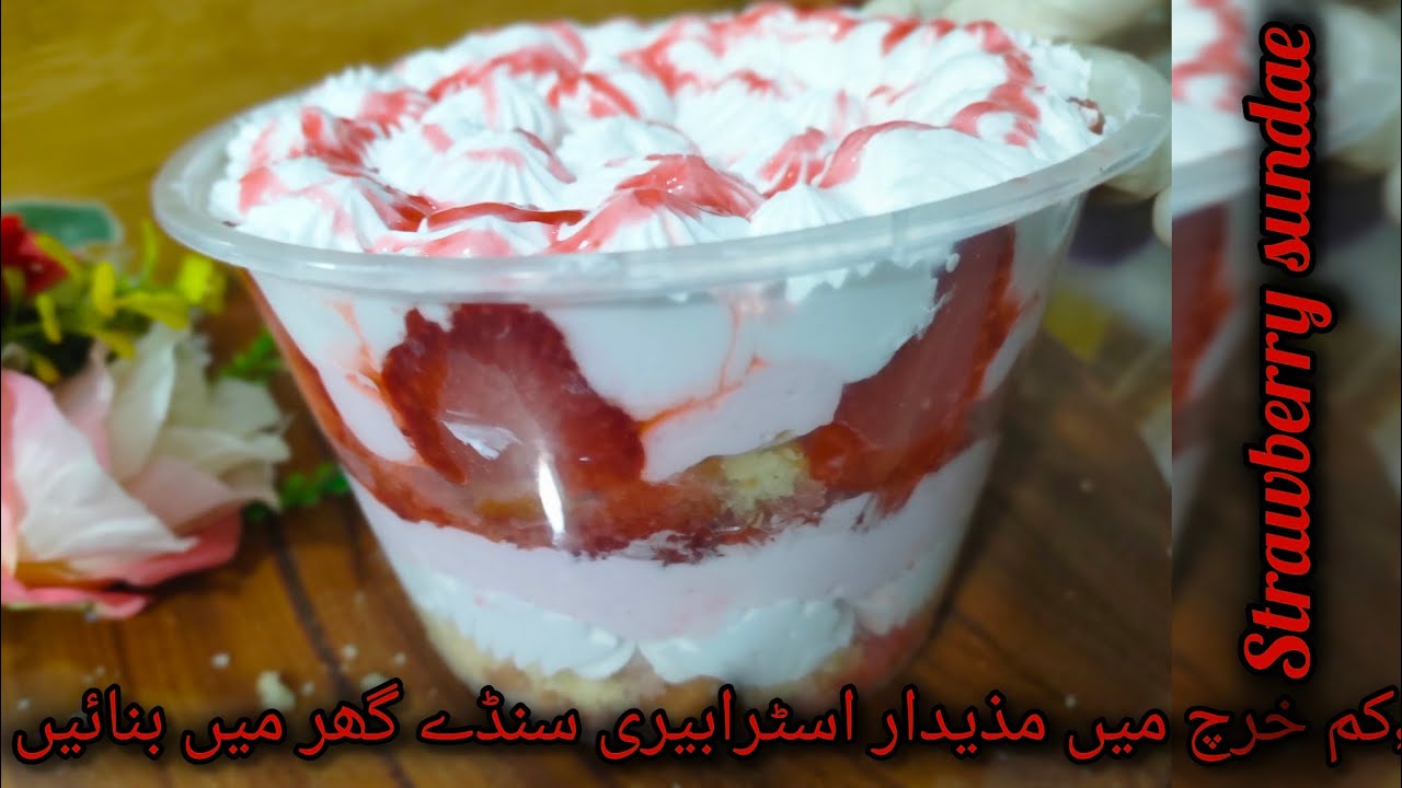 strawberry sundae|Layers bakery style sundae| special strawberry ...