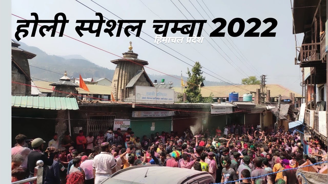 HOLI SPECIAL CHAMBA || Himachal Pradesh 2022|| - YouTube