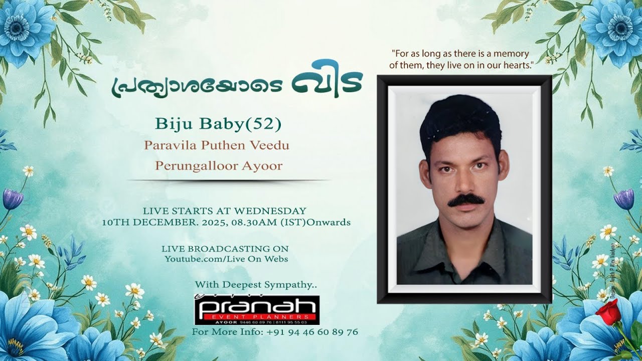 Funeral Service : Biju Baby (52) - YouTube