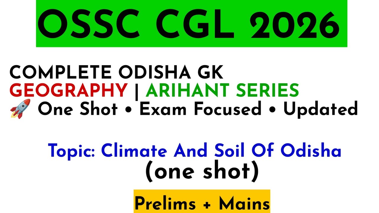 Odisha GK Geography Complete | Arihant Series |One shot| OSSC CGL ...