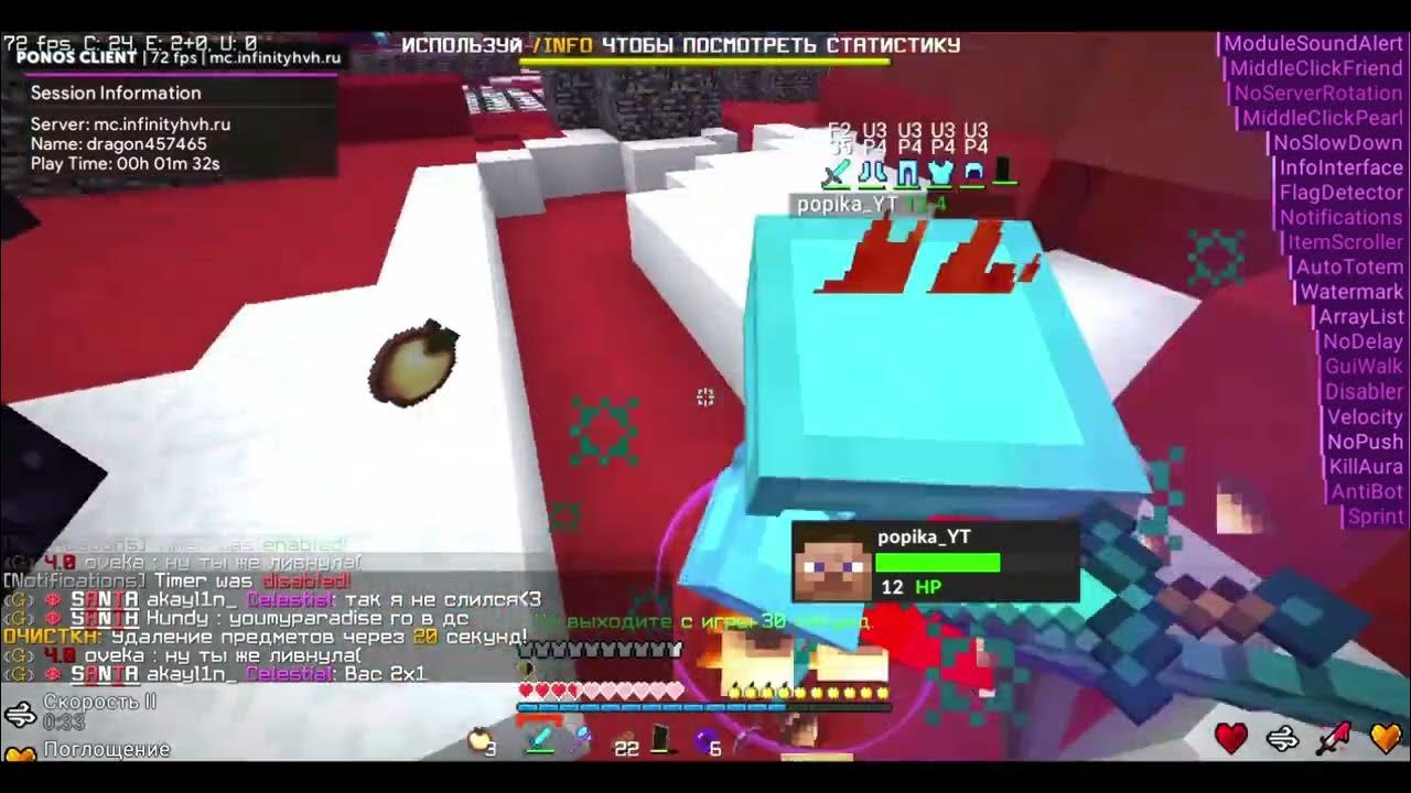 РАЗВИТИЕ НА REALLYWORLD ПОСЛЕ ВАЙПА | CELESTIAL RECODE CRACK | NURSULTAN / PONOS CLIENT/ WEXSIDE ...