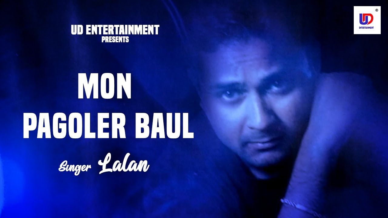 Mon Pagoler Baul - Full Audio Song | lalan | Latest Bengali song 2022 ...