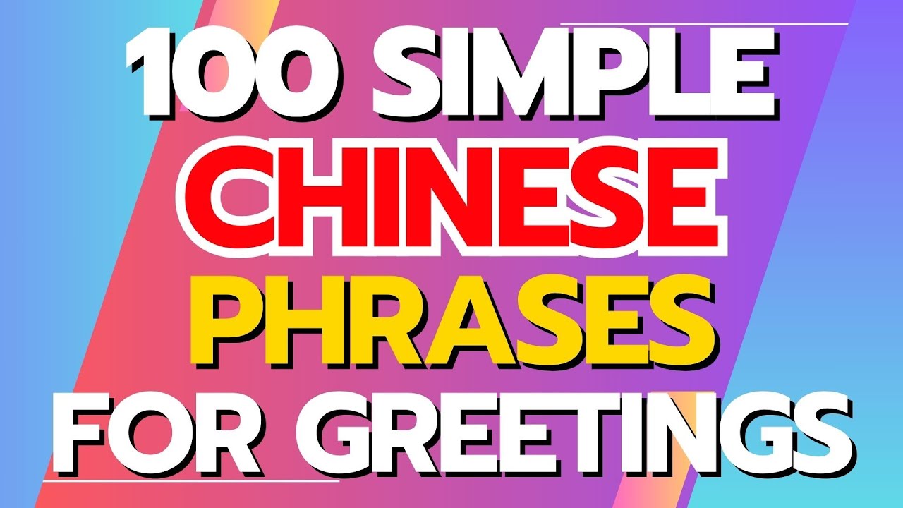 100 Simple Phrases for Greetings in Chinese - YouTube
