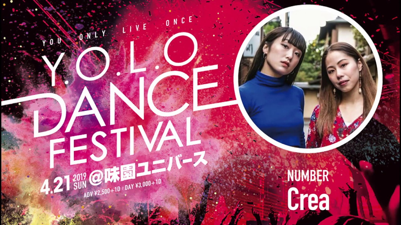 【Crea NUMBER】Y.O.L.O DANCE FESTIVAL 2019.4.21 sun - YouTube