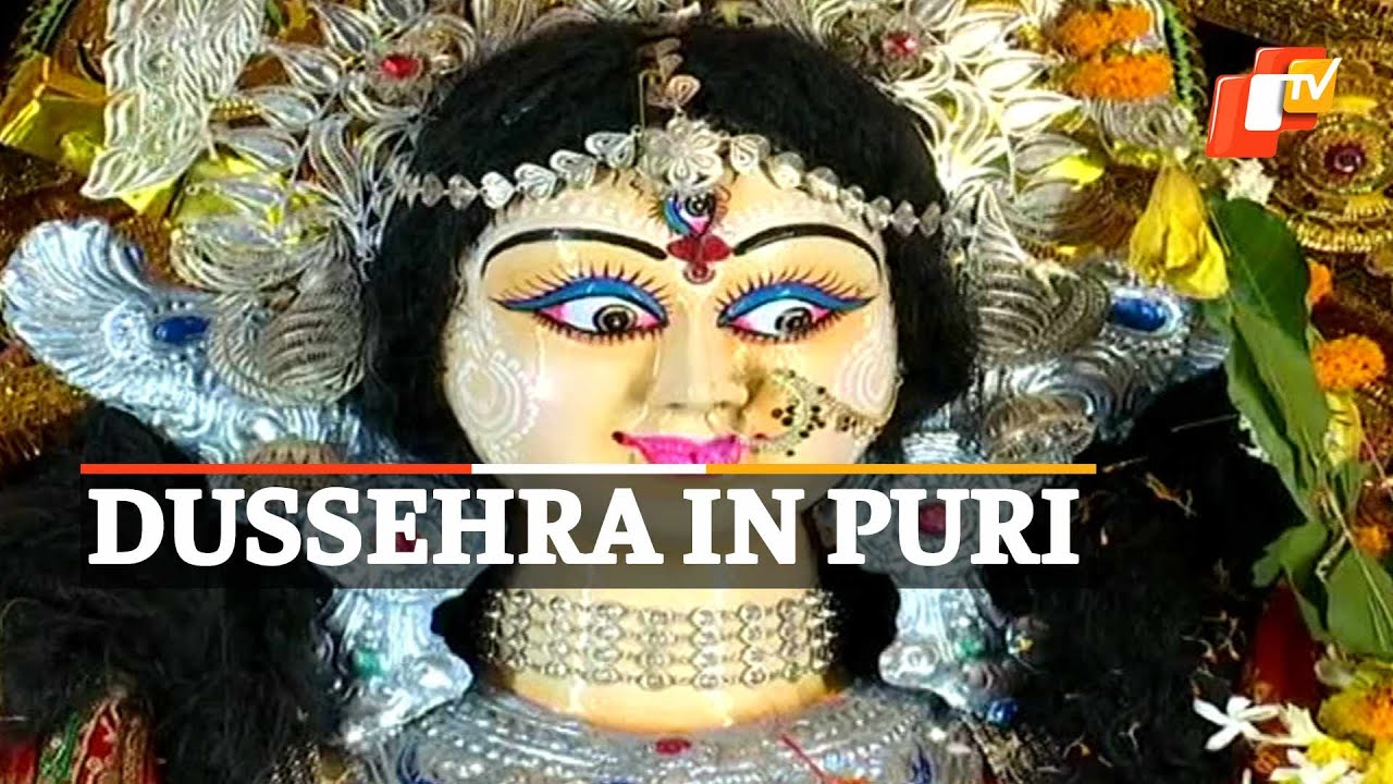 Watch Durga Puja In Puri | OTV News - YouTube