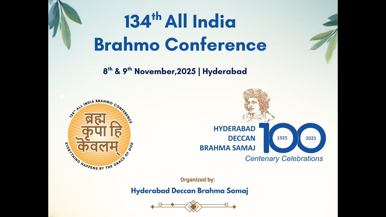 Session 3 - The 134ᵗʰ International Brahmo Conference - YouTube