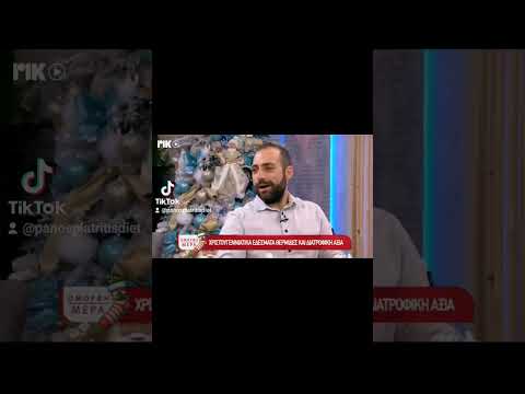 Μελομακαρονα vs κουραμπιες - YouTube