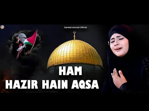 HAZIR Hai Hazir Hain Jaan Apni Palestine ft. Sandali Ahmad -Kuch Bharosa #islam1B LABAIK YA AQSA DUA