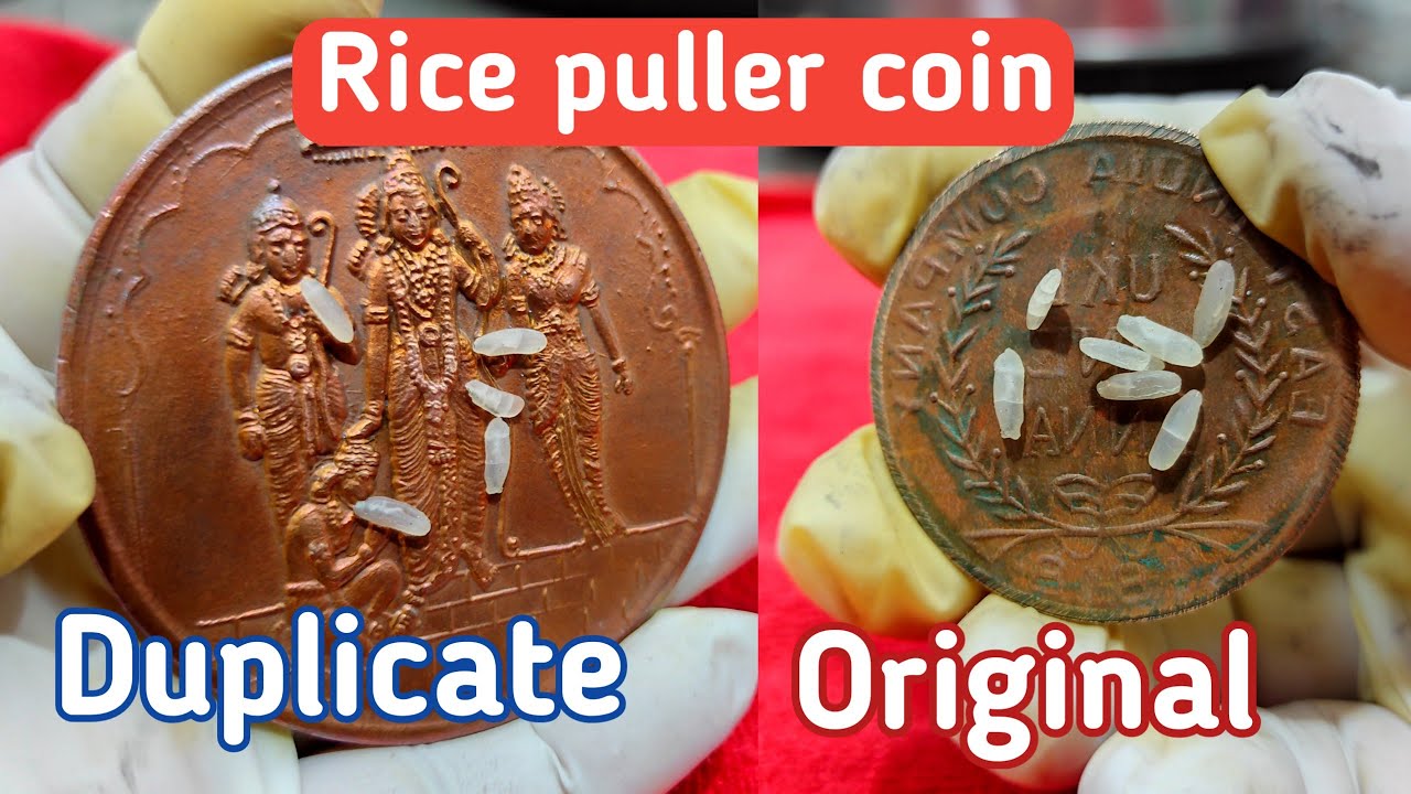 Rice puller coin original and duplicate # ...