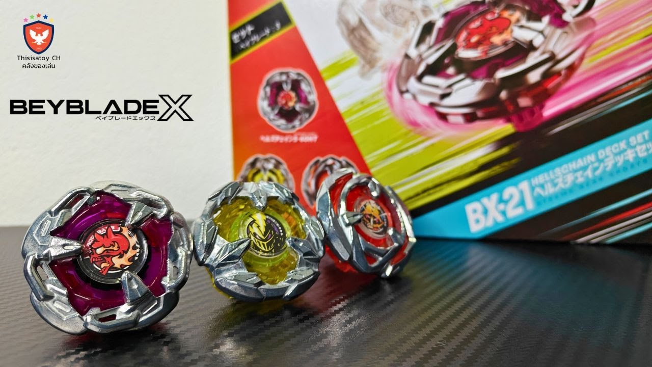 รีวิว Beyblade X BX-21 Hells Chain Deck Set [EP.345] - YouTube