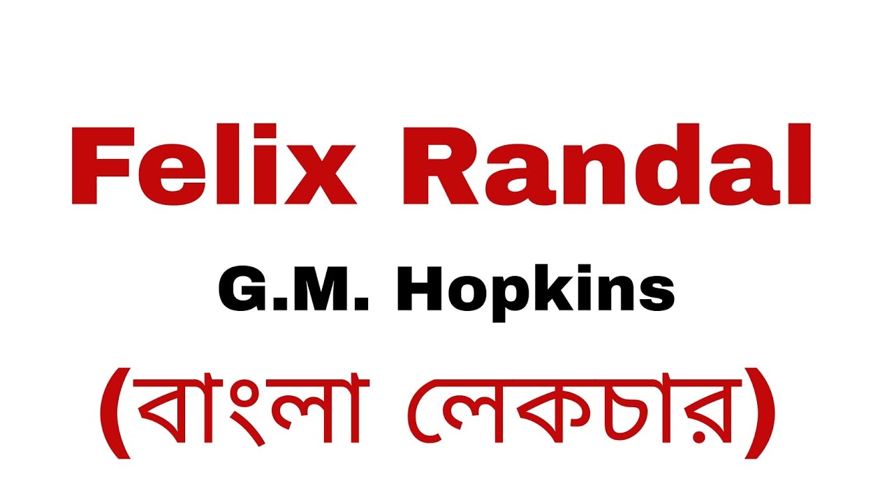 Felix Randal by G.M. Hopkins || বাংলা লেকচার || Victorian Poetry - YouTube