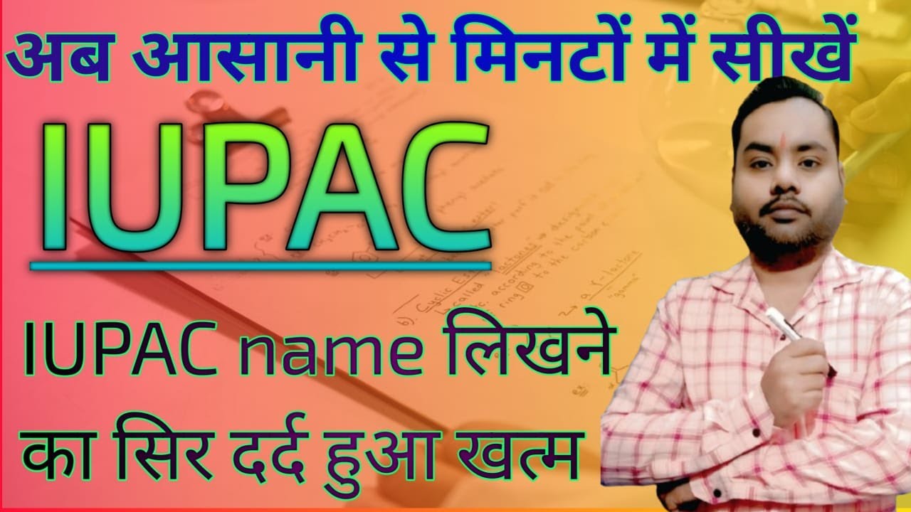 ''How to Name Organic Compounds| IUPAC Rules Explained" - YouTube