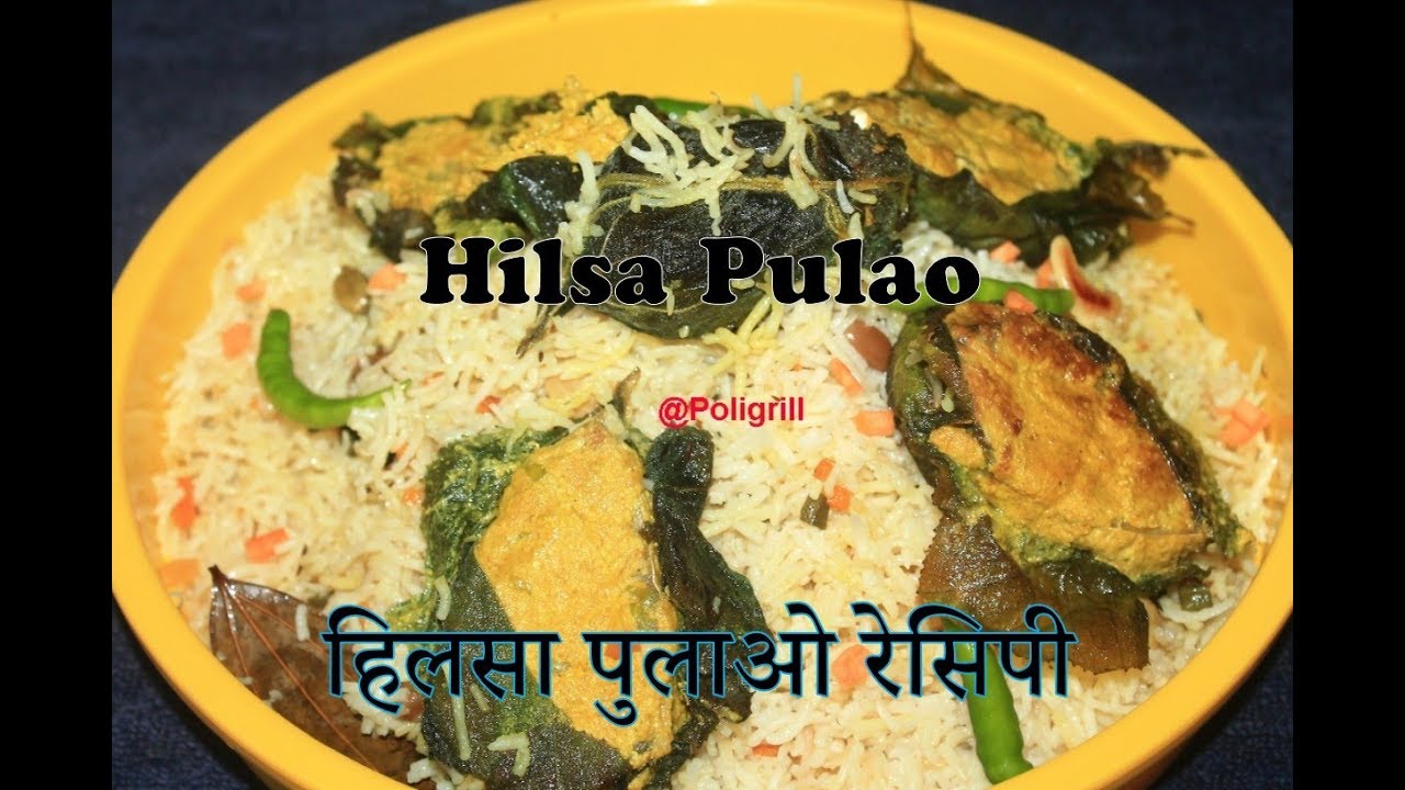 HILSA PULAO Recipe | हिलसा पुलाओ रेसिपी | Bengali Ilish Pulao Recipe ...
