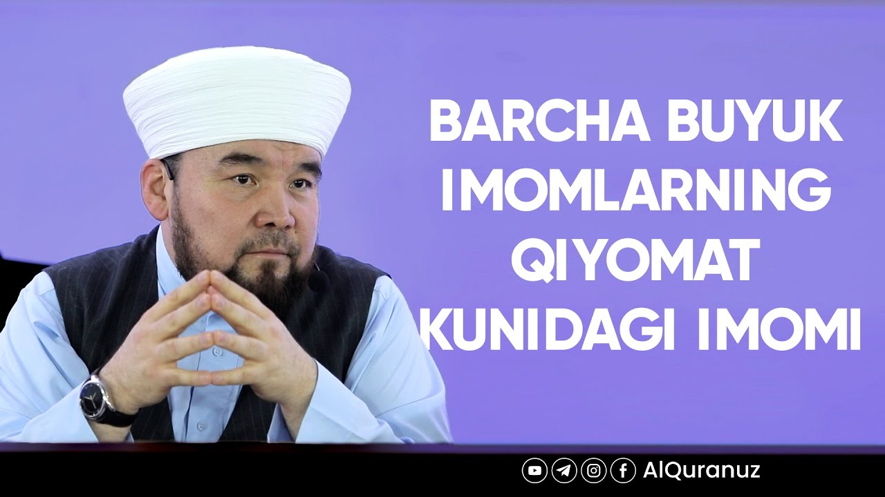 Barcha buyuk imomlarning qiyomat kunidagi imomi - YouTube