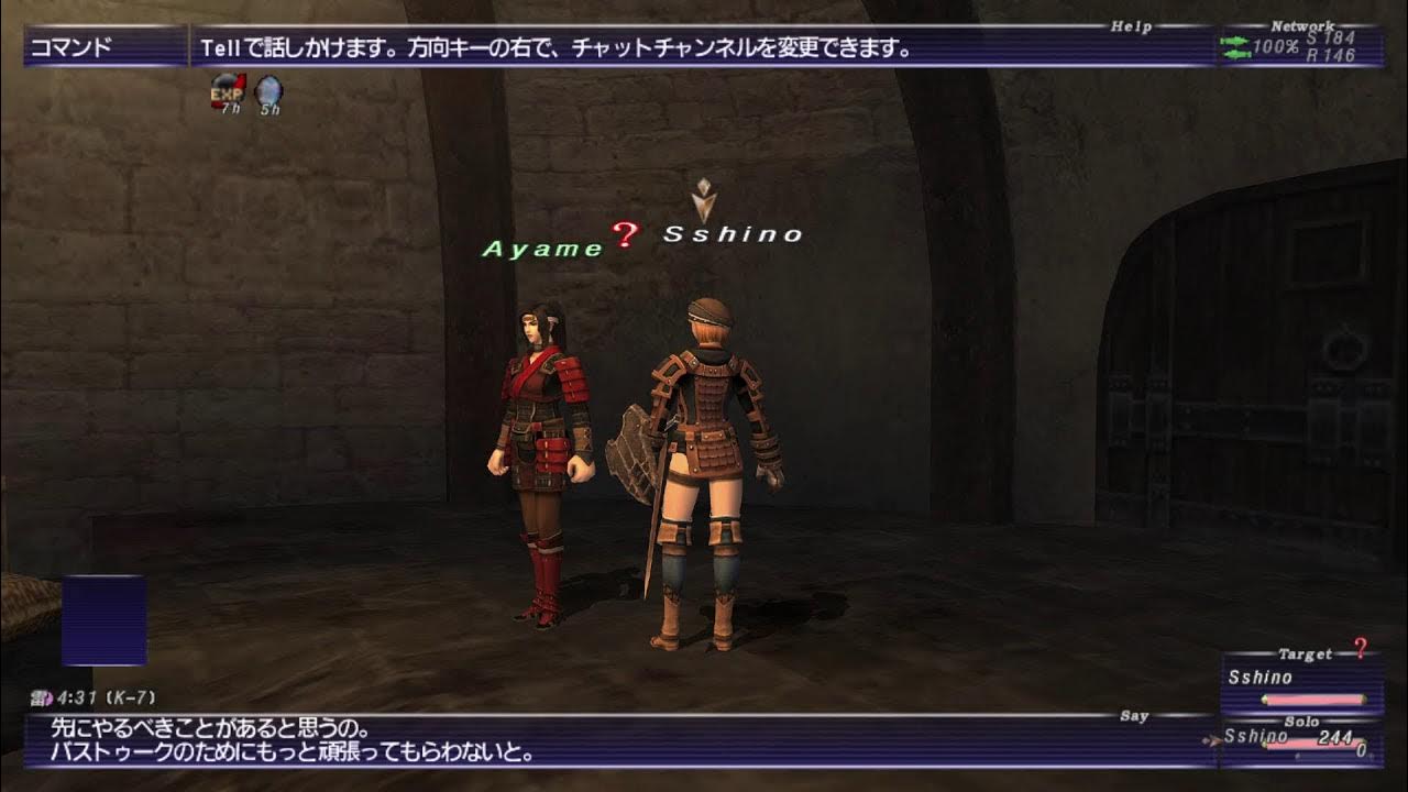 【FF11】初めてのFF11 #9 - YouTube