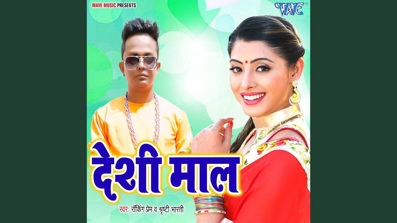 Desi Maal - YouTube