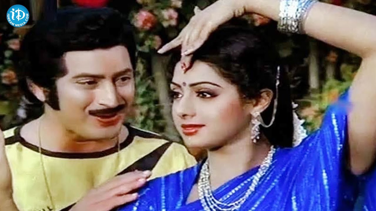 Super Star Krishna and Sridevi hit Movie Scenes | Latest Telugu Movie ...