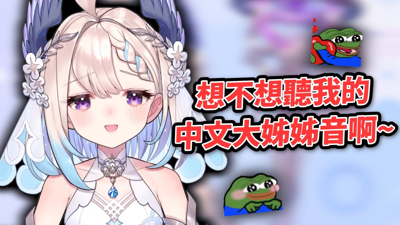 【Nijisanji EN】 Enna的中文大姊姊音！？👀身為亞裔常被朋友開的玩笑是...？🤣【Enna Alouette】【中文字幕】【にじ ...